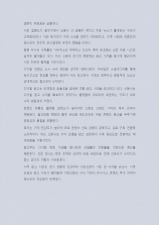 4쪽 미리보기