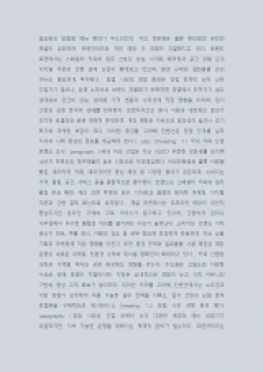 4쪽 미리보기