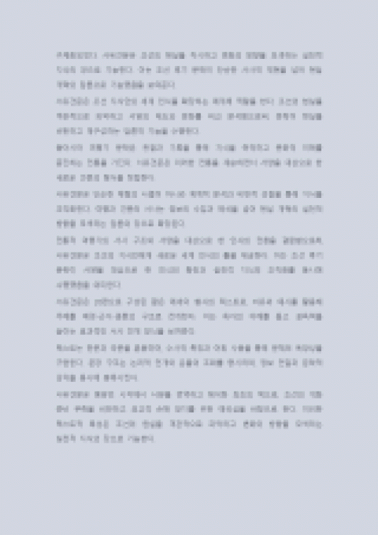 4쪽 미리보기
