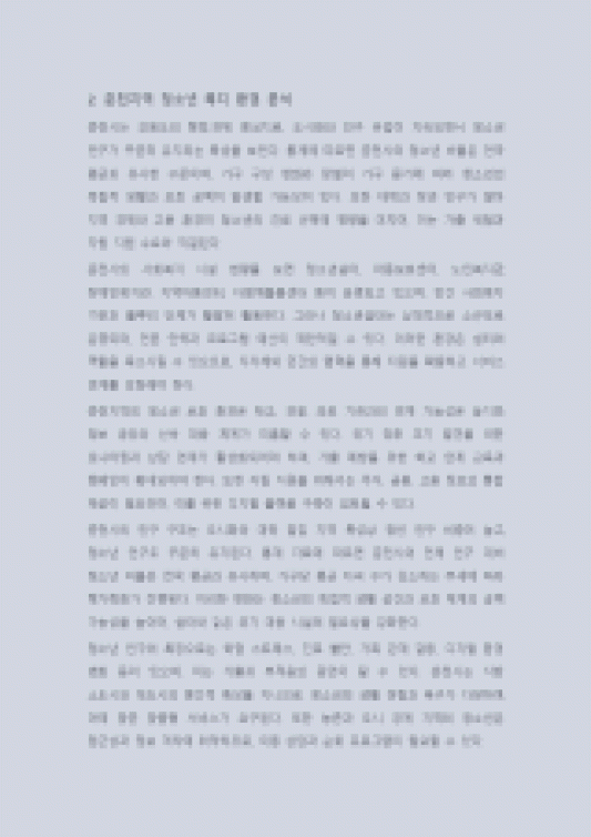 6쪽 미리보기