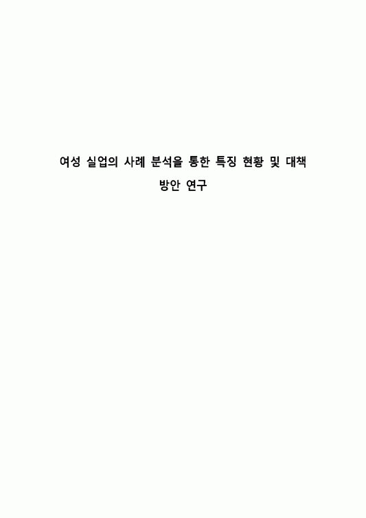 1쪽 미리보기