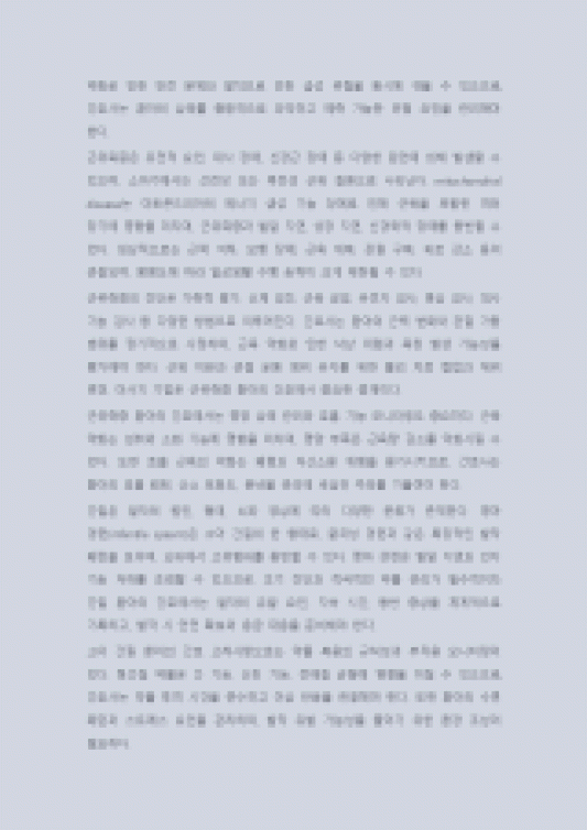 4쪽 미리보기