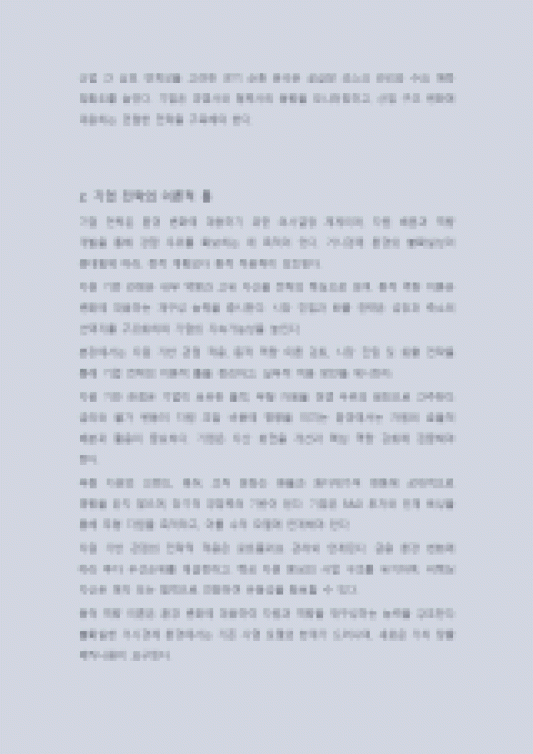 5쪽 미리보기