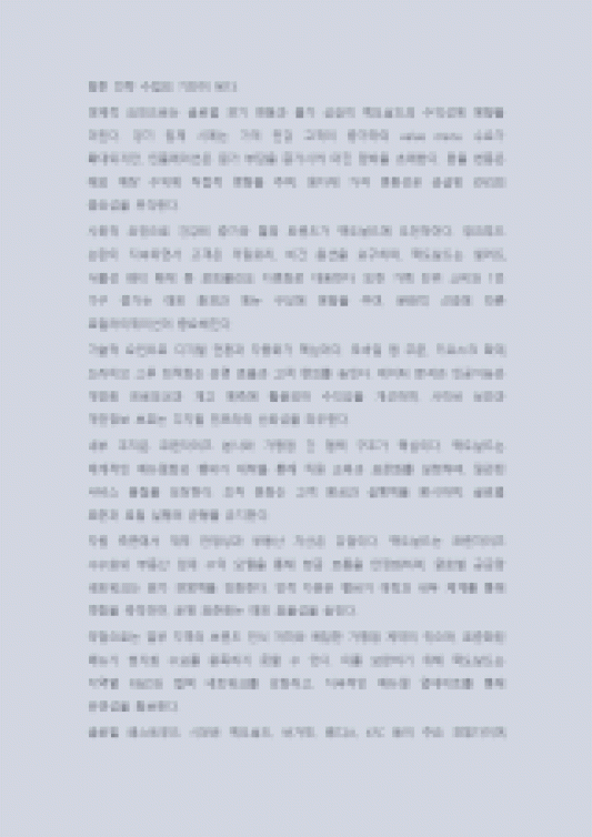 4쪽 미리보기