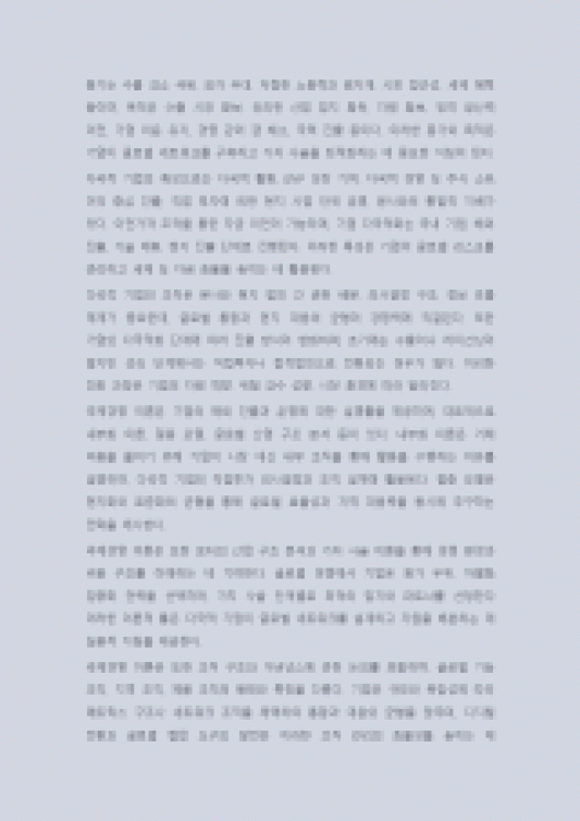 4쪽 미리보기