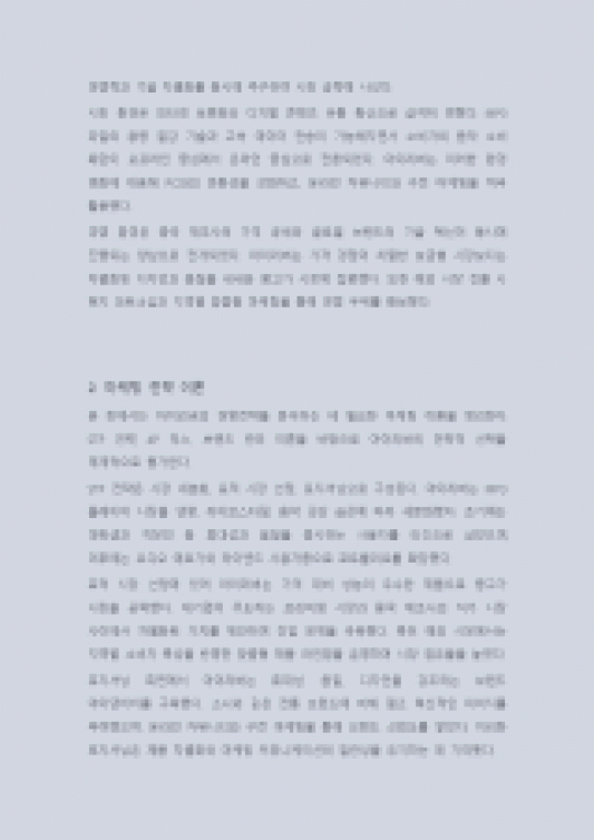 5쪽 미리보기