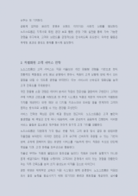 5쪽 미리보기