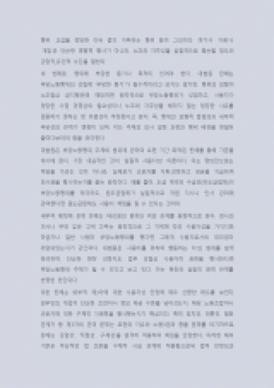 6쪽 미리보기