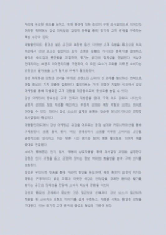 4쪽 미리보기
