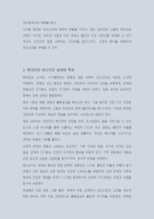 5쪽 미리보기