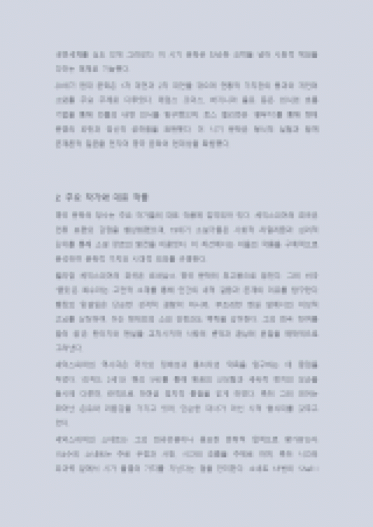 5쪽 미리보기