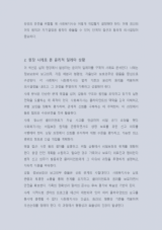 5쪽 미리보기