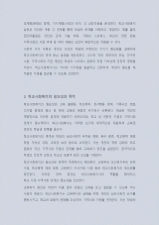 5쪽 미리보기