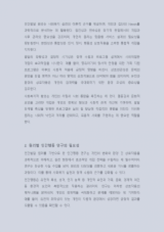 5쪽 미리보기