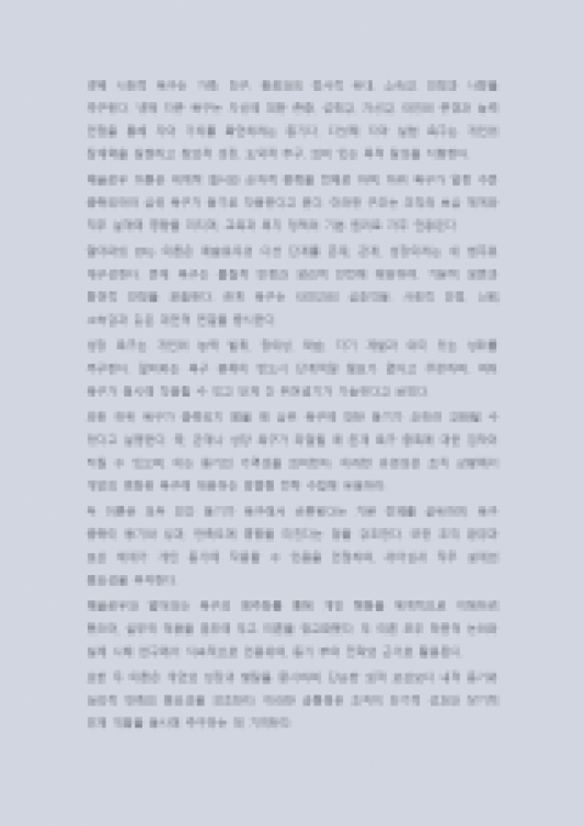 4쪽 미리보기