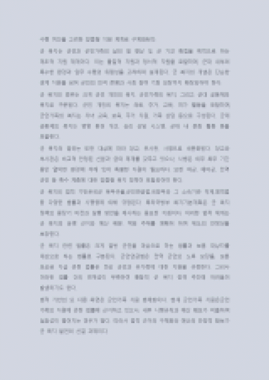 4쪽 미리보기