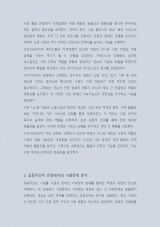 5쪽 미리보기