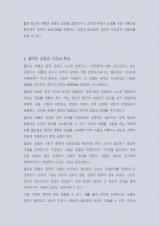 5쪽 미리보기