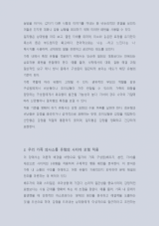 5쪽 미리보기