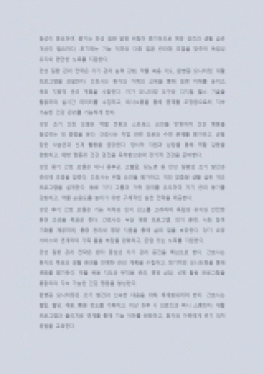 4쪽 미리보기
