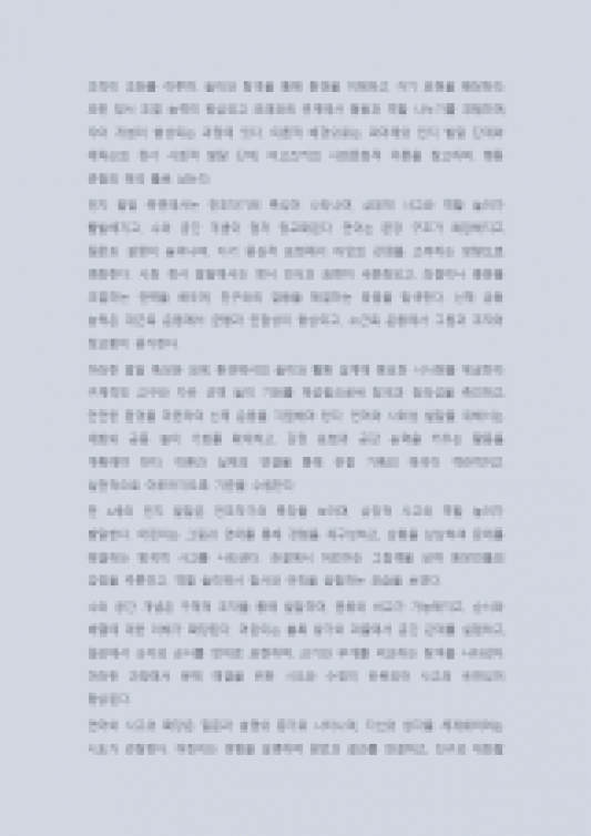 4쪽 미리보기