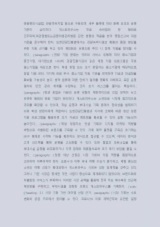 4쪽 미리보기