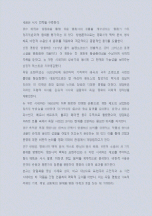 4쪽 미리보기