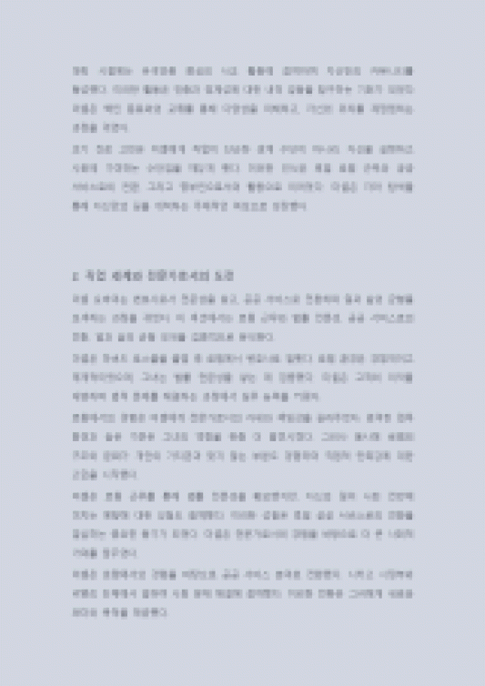 5쪽 미리보기