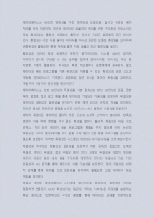 4쪽 미리보기