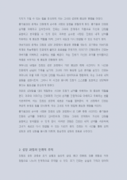 5쪽 미리보기