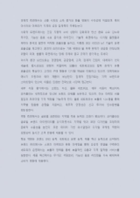 4쪽 미리보기