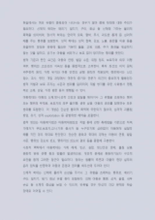 4쪽 미리보기
