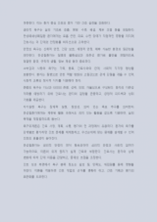 4쪽 미리보기