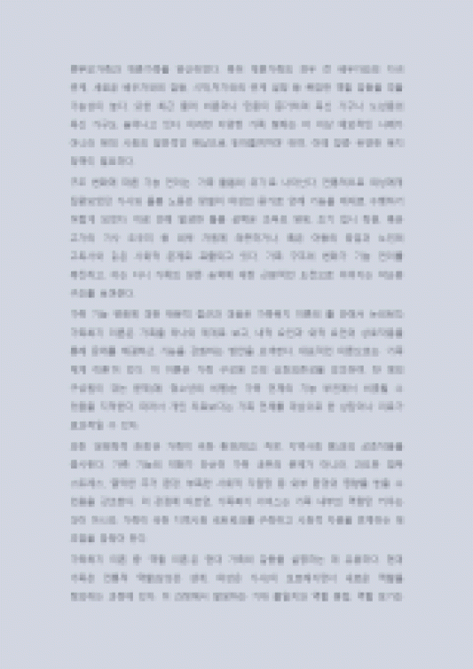 5쪽 미리보기