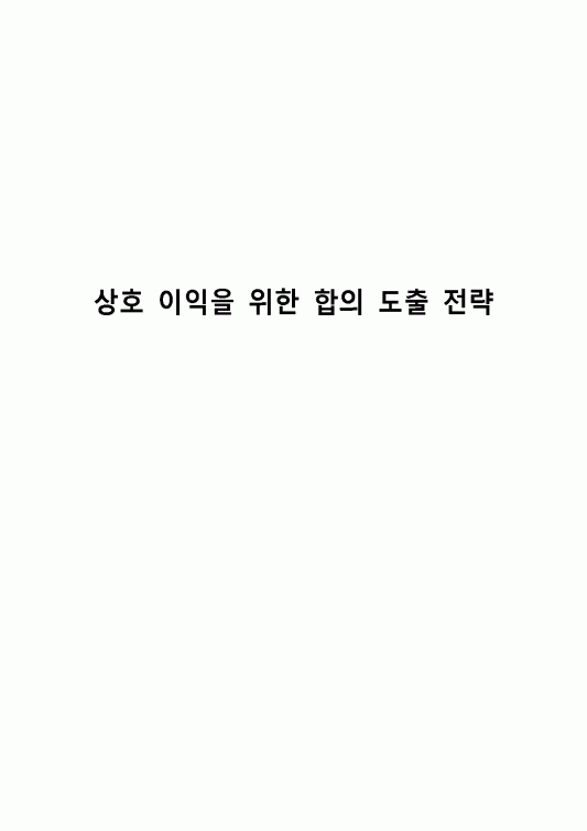 1쪽 미리보기