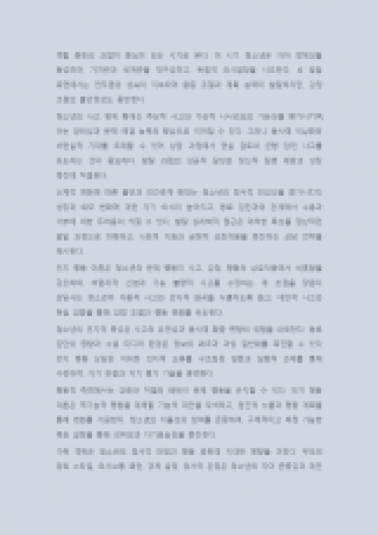 4쪽 미리보기