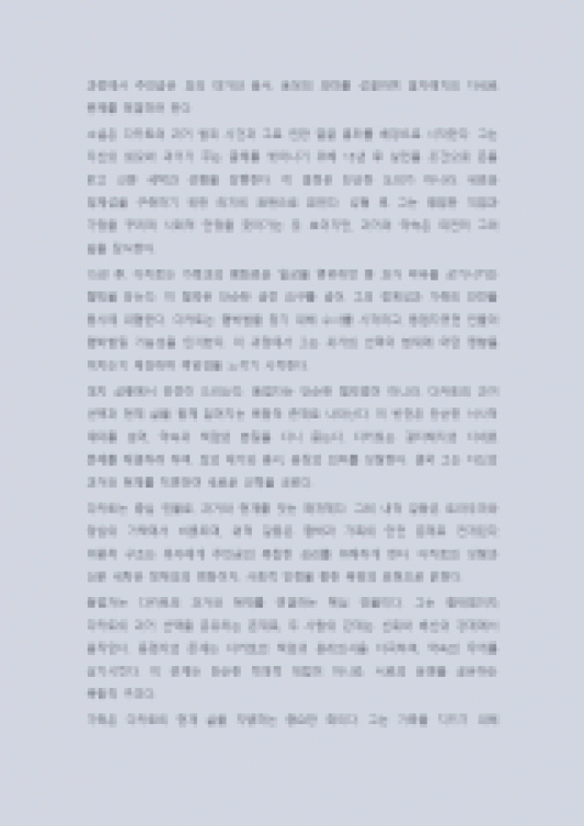 4쪽 미리보기
