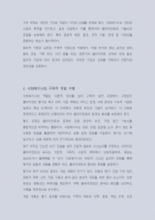 5쪽 미리보기