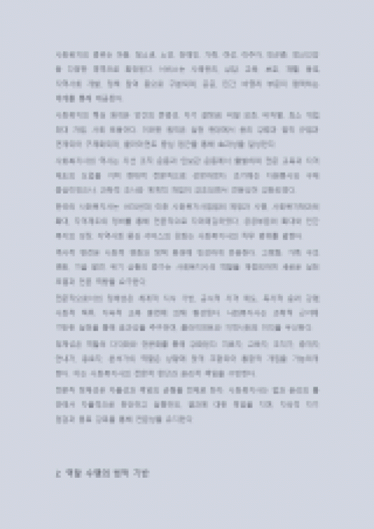 4쪽 미리보기