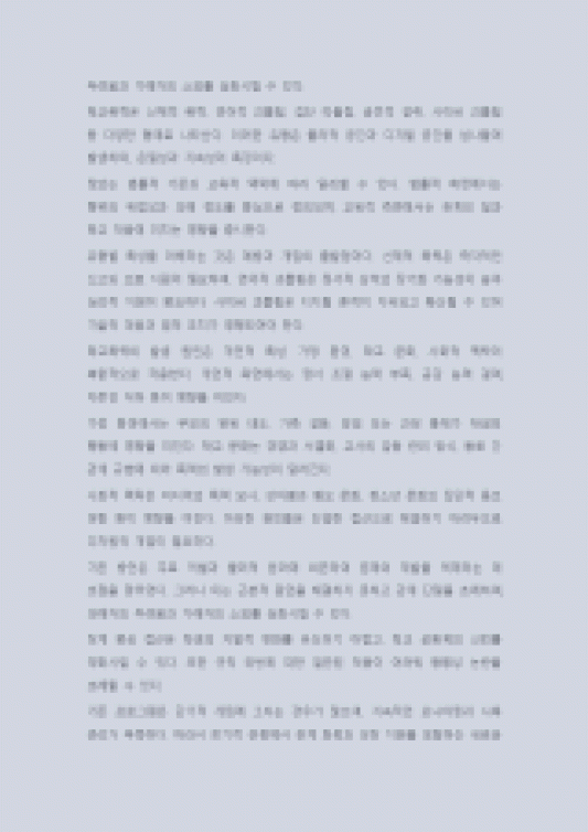 4쪽 미리보기