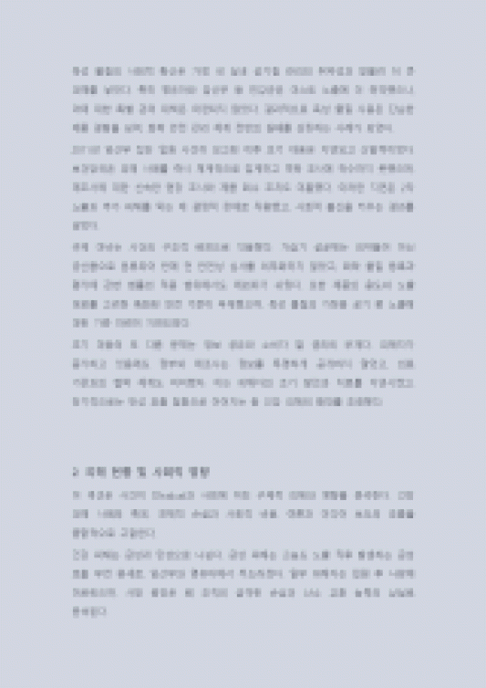5쪽 미리보기