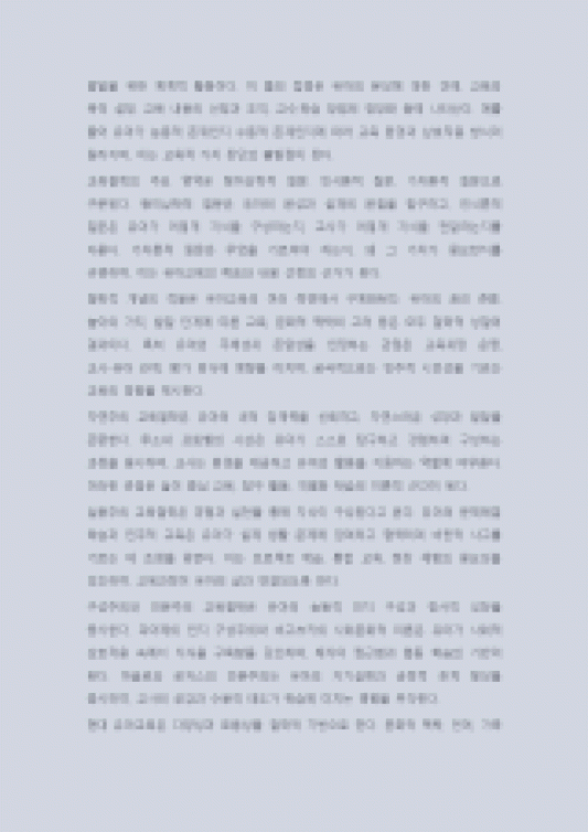 4쪽 미리보기