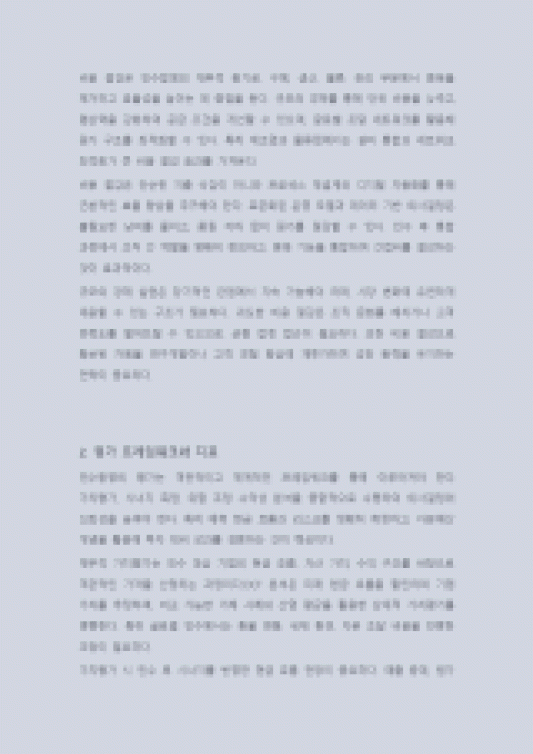 5쪽 미리보기
