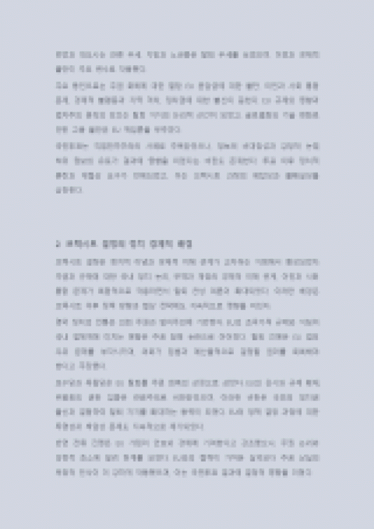 5쪽 미리보기