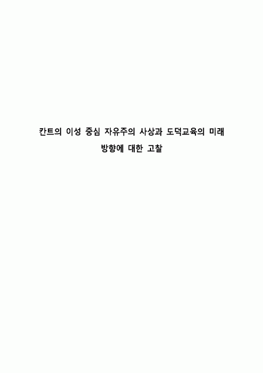 1쪽 미리보기