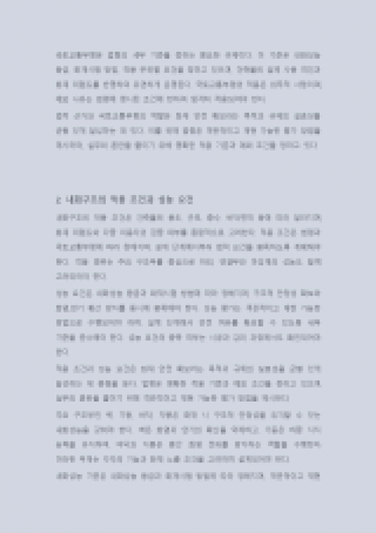 5쪽 미리보기