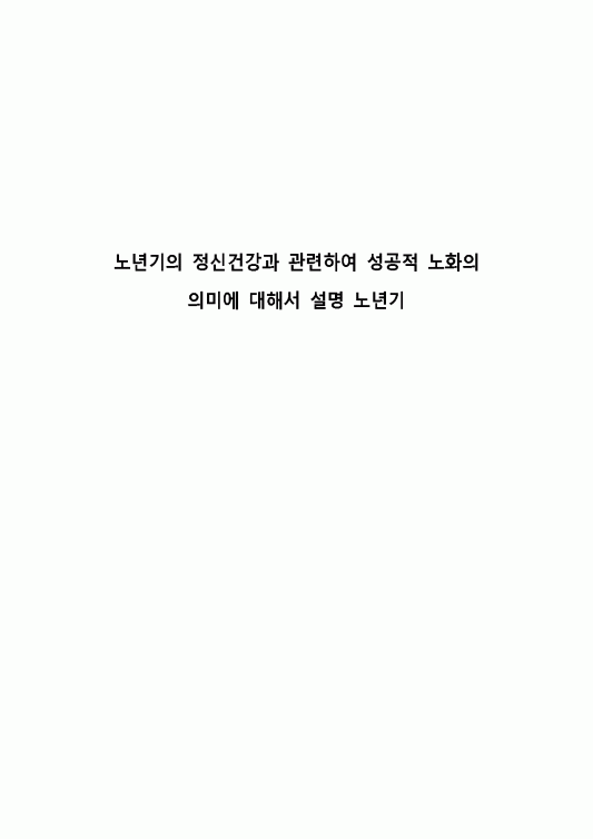 1쪽 미리보기