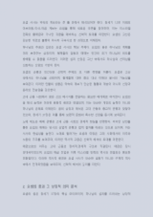5쪽 미리보기