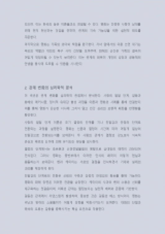 5쪽 미리보기