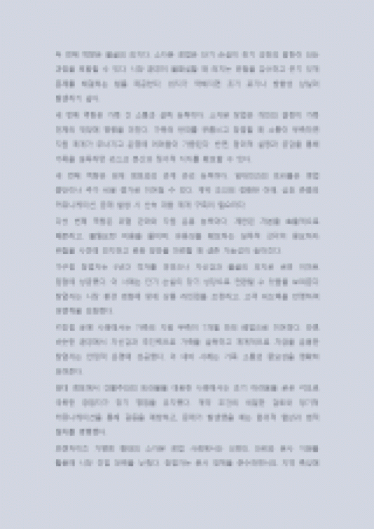 4쪽 미리보기